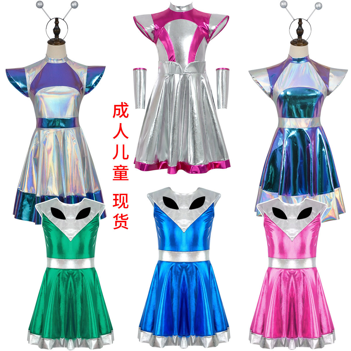 🌟 Ai artificial intelligence alien cos suit, halloween astronaut robot ...