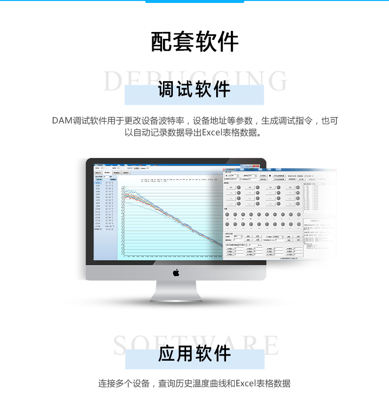 JY-DAM-PT02 温度采集模块-聚英电子官网