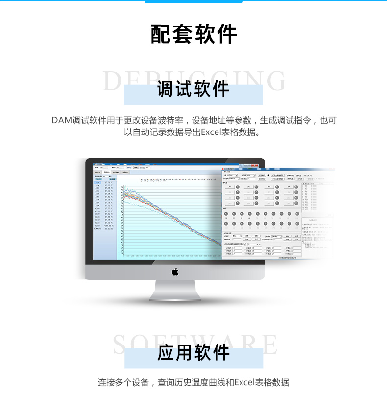 JY-DAM-TC08 温度采集模块-聚英电子官网