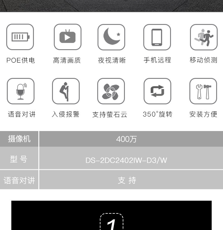 海康威视DS-2DE2204IW-DE3/W/XM400万红外变焦无线云台poe球机-阿里巴巴