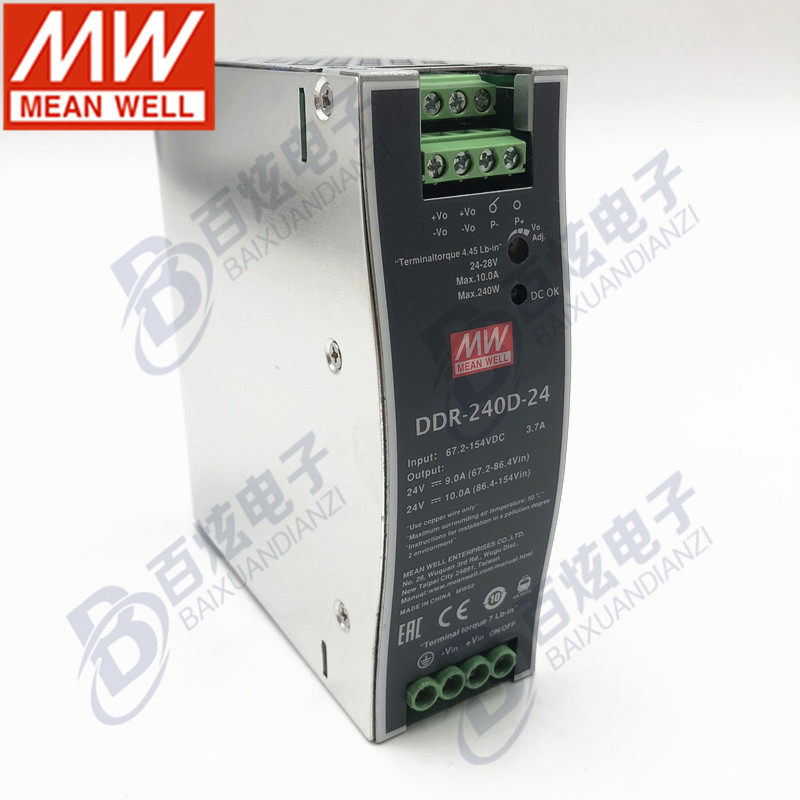 台湾明纬DDR-240D-24 240W67.2~154V输入24V输出DC-DC导轨型电源-阿里巴巴