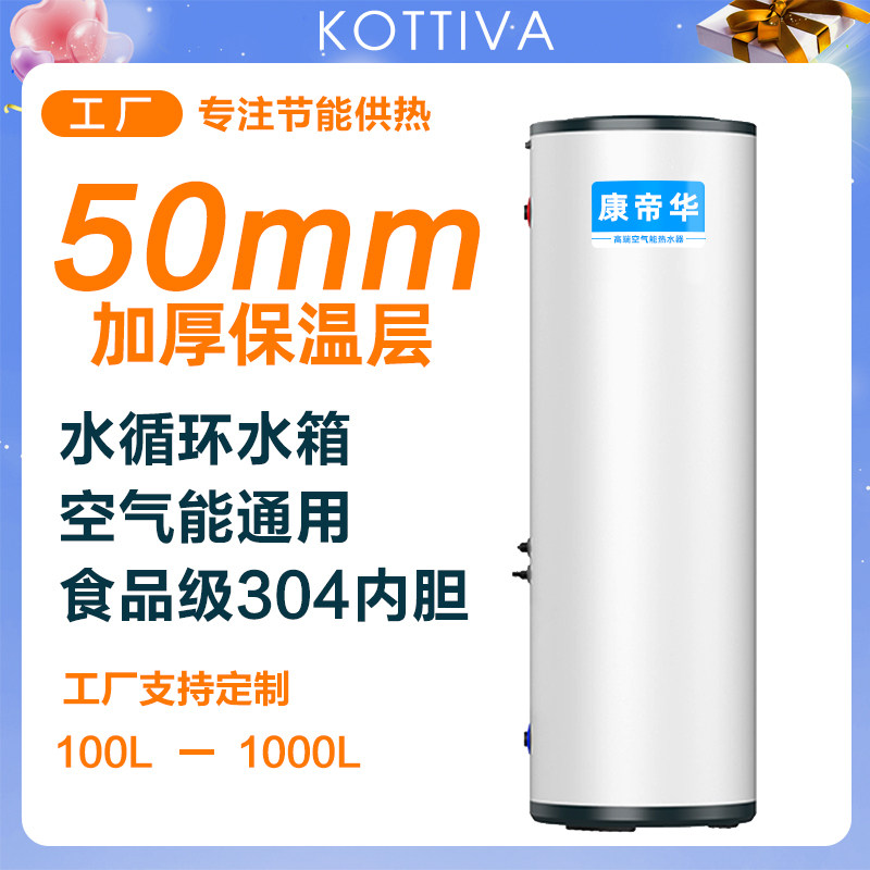 The secret weapon of air energy water heaters: 150 liters and 300 ...