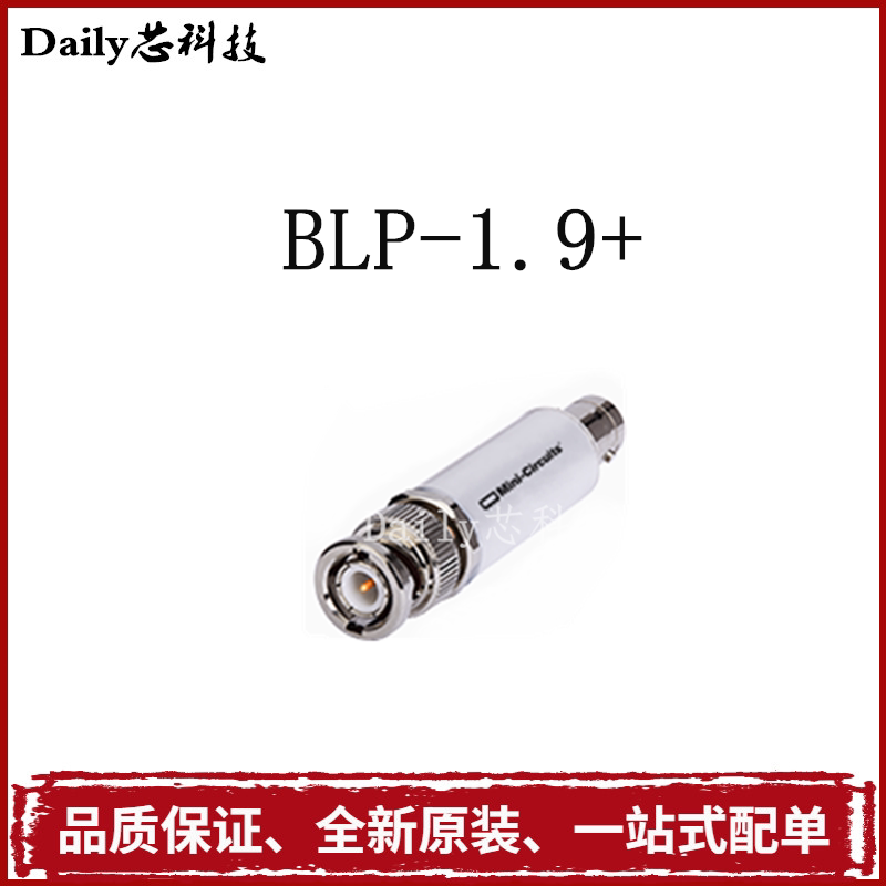 原装 Mini-Circuits BLP-1.9+ DCto1.9MHZ 50Ω 射频低通滤波器-Taobao
