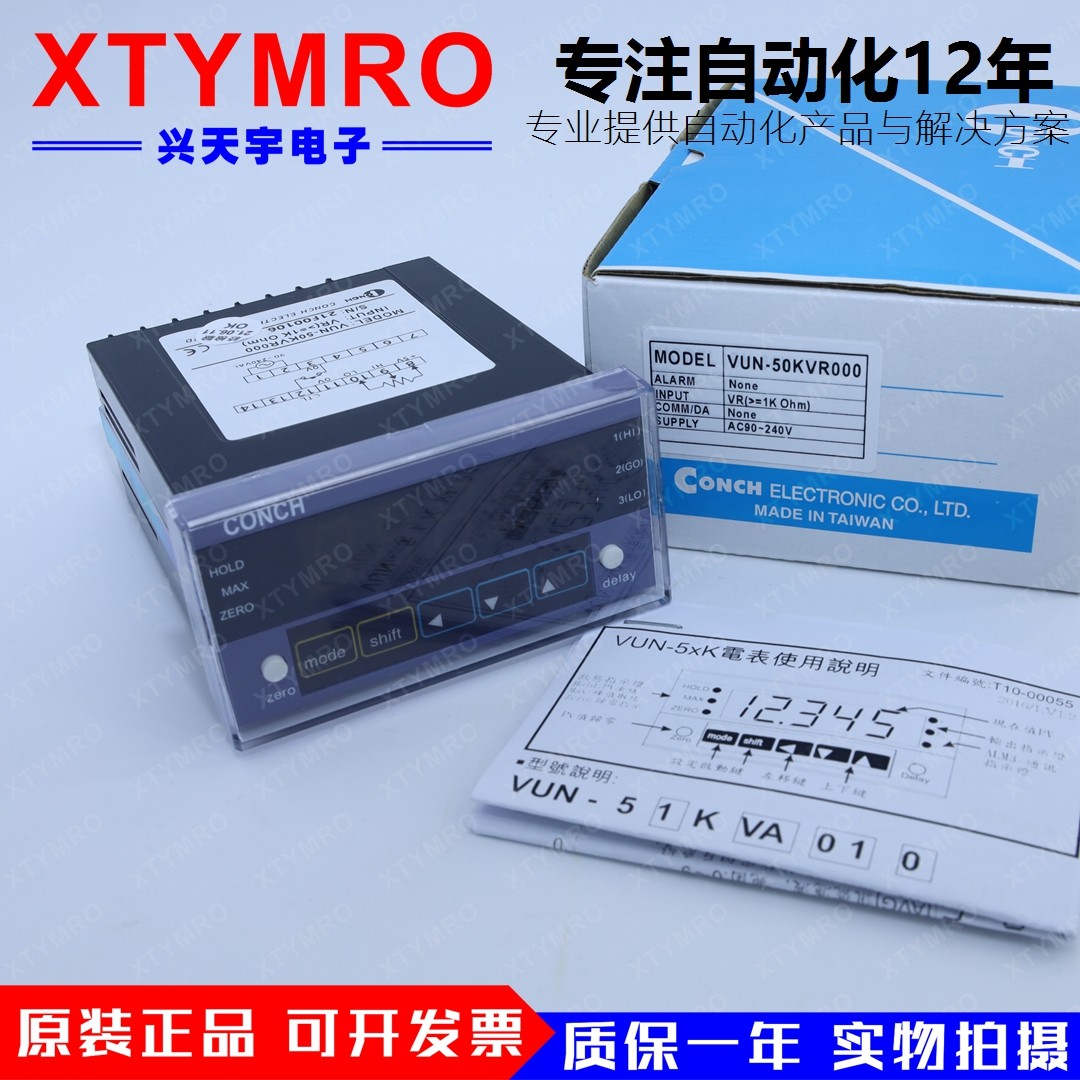 Brand new VUN-52KVR000 51KVD060 52KVD-C107 C108 VU-50KDC03 Current voltage