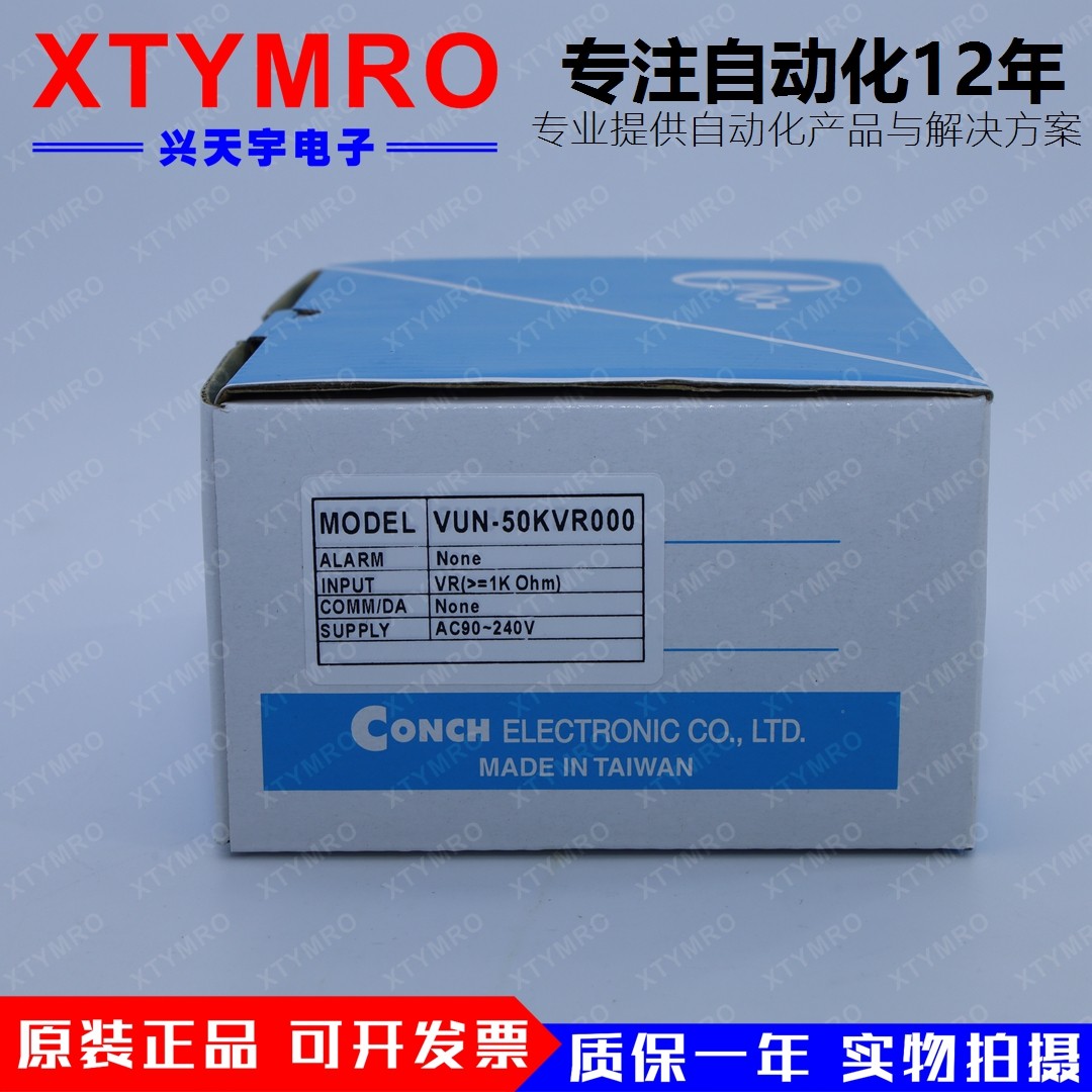 Brand new VUN-52KVR000 51KVD060 52KVD-C107 C108 VU-50KDC03 Current voltage