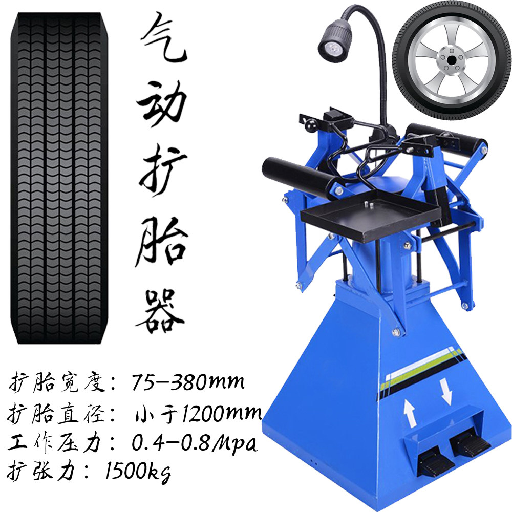 [USD 221.96] Auto tire expander manual tire expander pneumatic tire ...