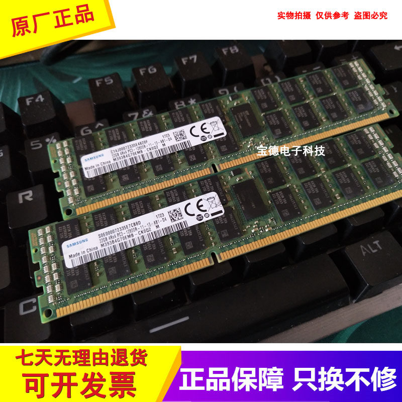 Samsung 32G 4RX4 PC3-12800R-11-13-AB1 DDR3 1600ECC REG server memory