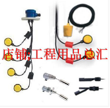 fine-tek Fanyi Technology FACC03 FACC05 Liquid Level Switch Cable Float ...