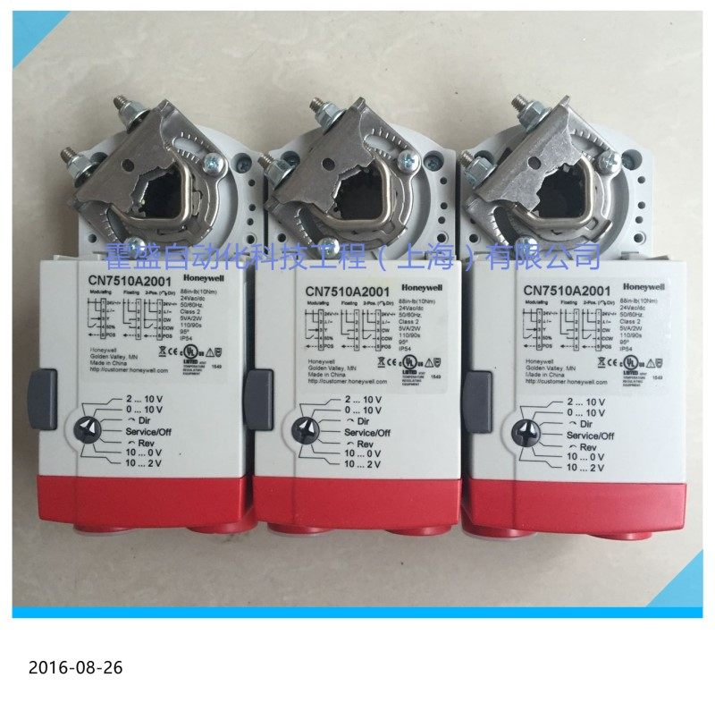 [USD 154.20] CN7510A2001 Honeywell Valve Actuator Ball Valve Actuator ...