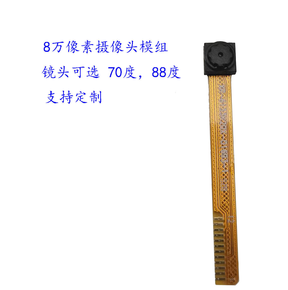 GC6133 SPI摄影模组 低功耗扫码镜头适用于扫地机器人