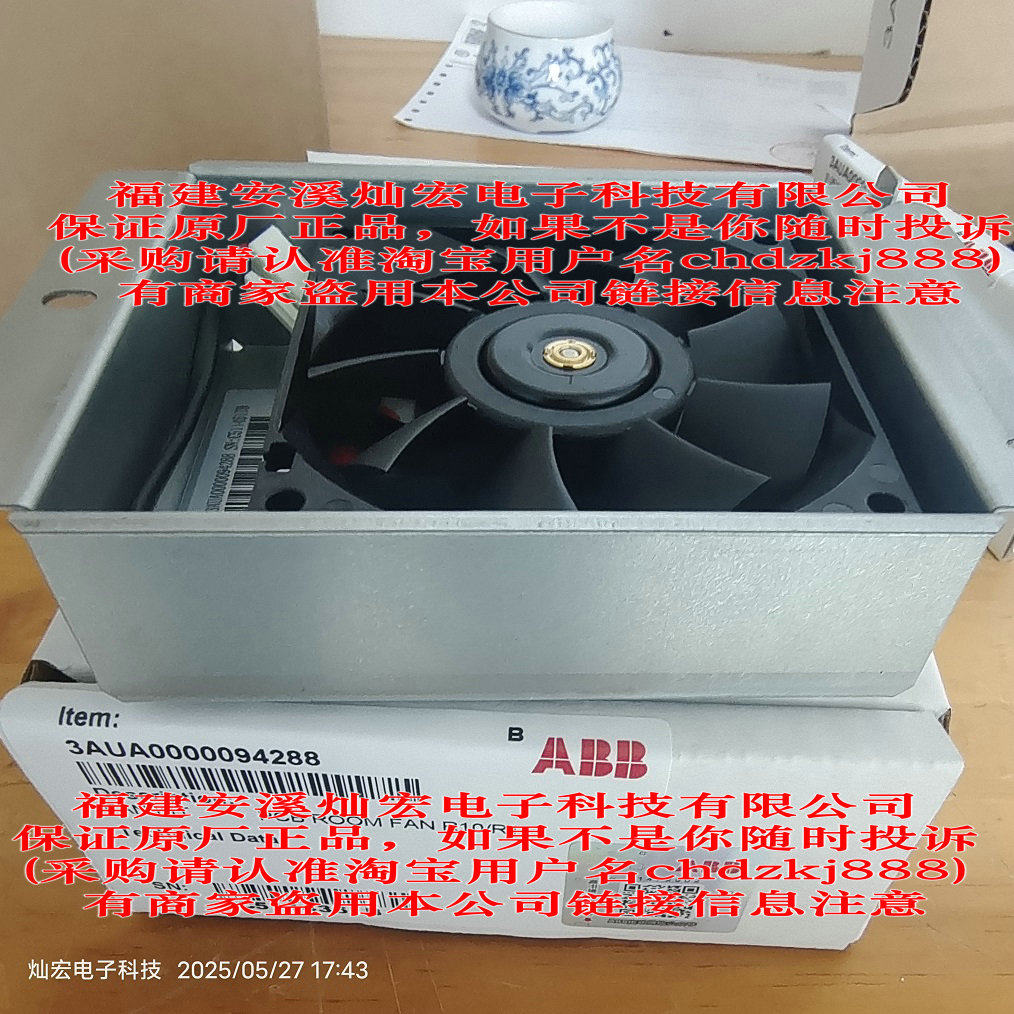 全新原裝 ABB插件3AUA0000106751 3AUA0000094288 全新原裝