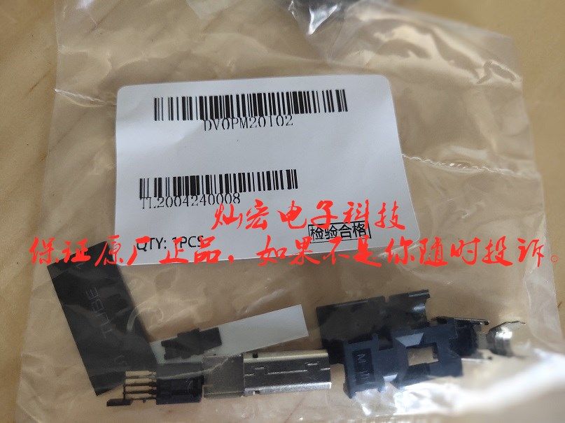 原厂Panasonic松下伺服连接器DV0PM20102 DVOPM20102用连接器套件