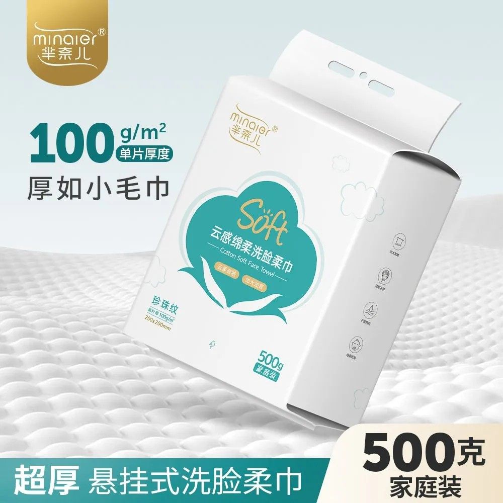 芳晴日用百货