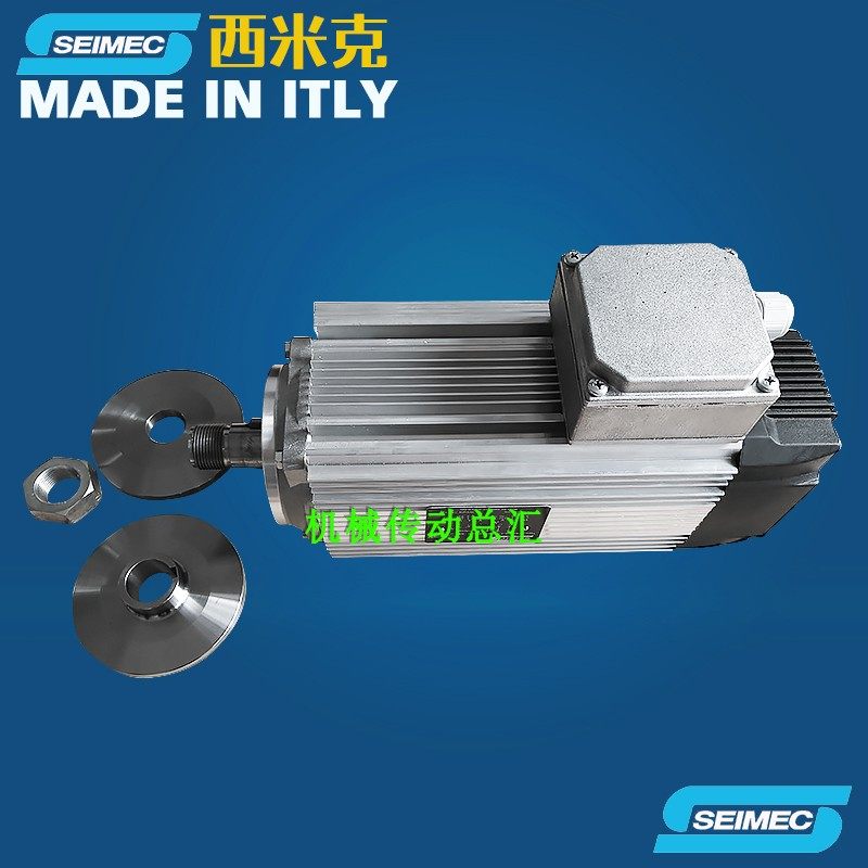 Italian SEIMEC high speed spindle motor clamping disc aluminium cutting ...