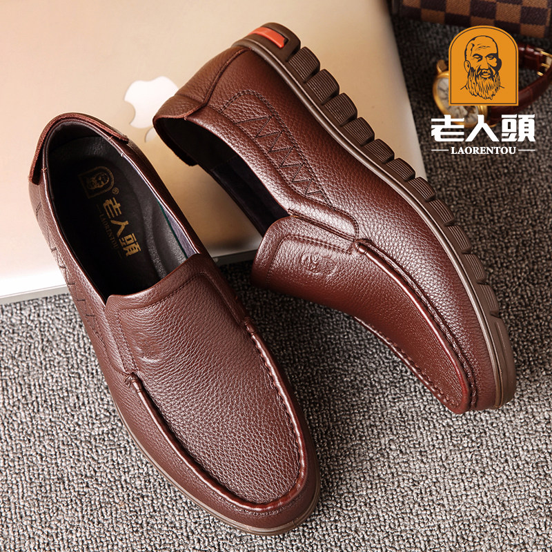 [USD 268.81] Old man's leather leather leather shoes Men's old-age ...