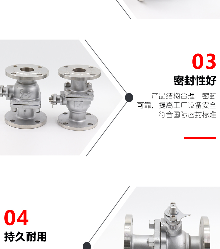 304不锈钢法兰球阀Q41F-16P法兰式阀门DN40 50 65 80 100国标手动-阿里巴巴