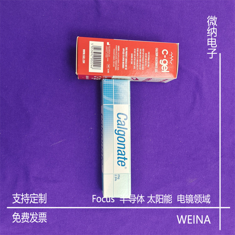 美国Calgonate葡萄糖酸钙软膏，烧伤修复的秘密武器？🔥-紧急冲淋装置及洗眼器-淘宝好物网