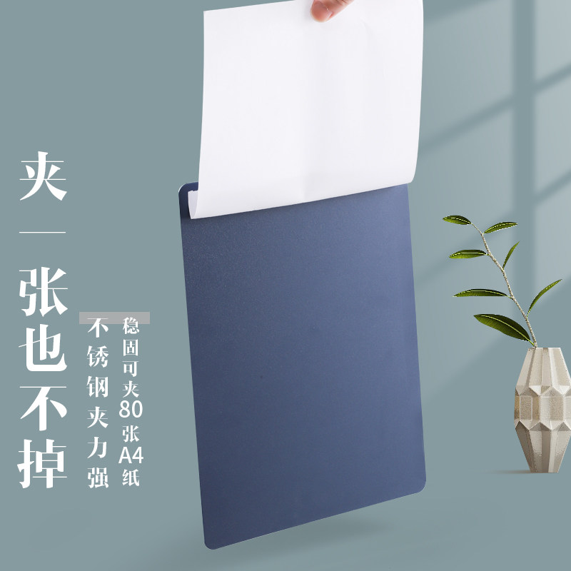 [USD 9.76] Folderboard stationery thickened a4 board clip meeting ...