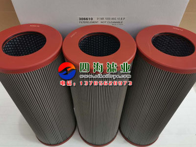 306609 01NR.1000.40G.10.B.P英德諾曼液壓油濾芯不鏽鋼網材質