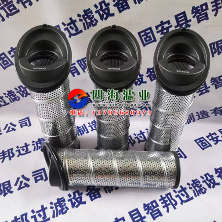 937405Q 937406Q 937407Q 937408Q 937400Q派克Parker液壓油濾芯-Taobao