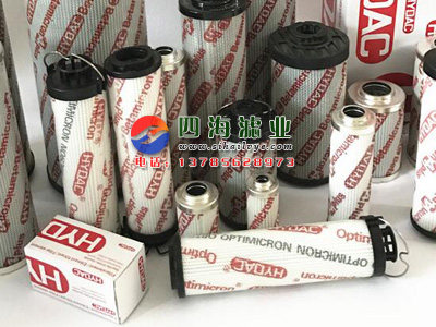 0160DN010BN4HC 0160DN025BN4HC 0160DN025W/HC贺德克液压油滤芯-阿里巴巴