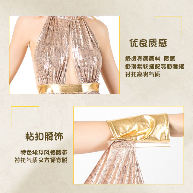 Halloween clothing male Pharaoh adult female ancient Egyptian lag ...