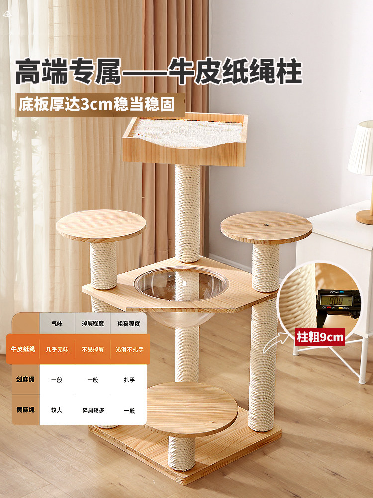 [USD 203.70] Solid wood cat crawling cats in the capsule cats nest cat ...