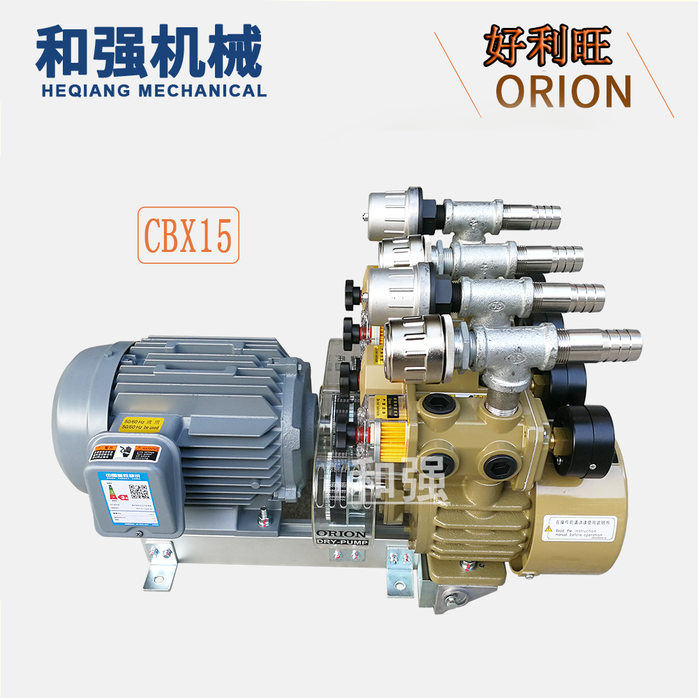 ORION Holion vacuum pump KRX3 5 6 7-P-V-01 03 No Oil pump CBX40 62-P-VB-03