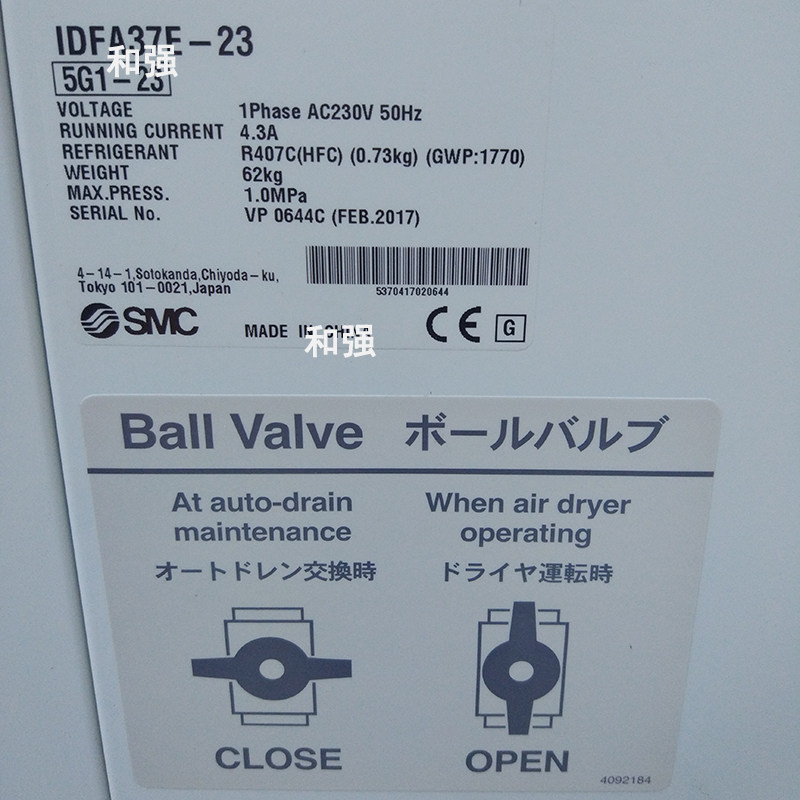 SMC 干燥机/冷干机过滤器AFF70D-14-智慧城市网