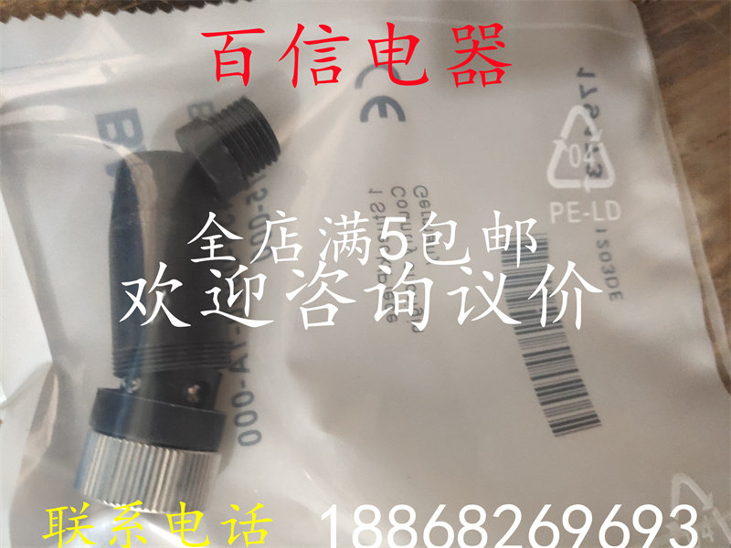 用了两周，我才懂这个金属小家伙为何让产线人默默点赞_传感器_淘宝数码网