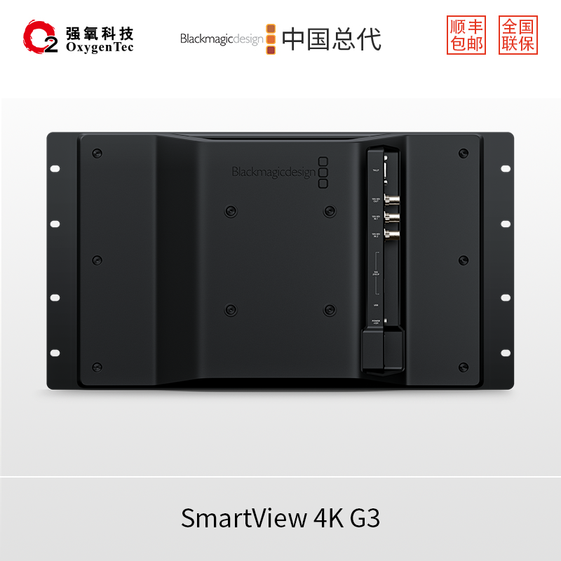 SmartView 4K G3 机架式监视器：专业级视觉盛宴，办公娱乐两不误！-云台监视器-淘宝好物网
