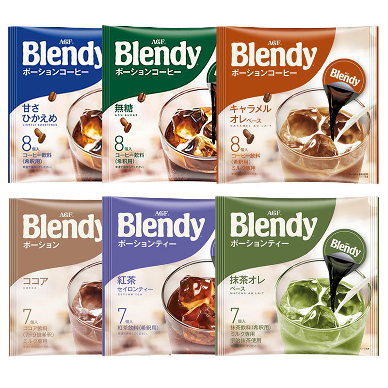 Japan imported AGF blendy concentrated liquid coffee capsules Instant ...