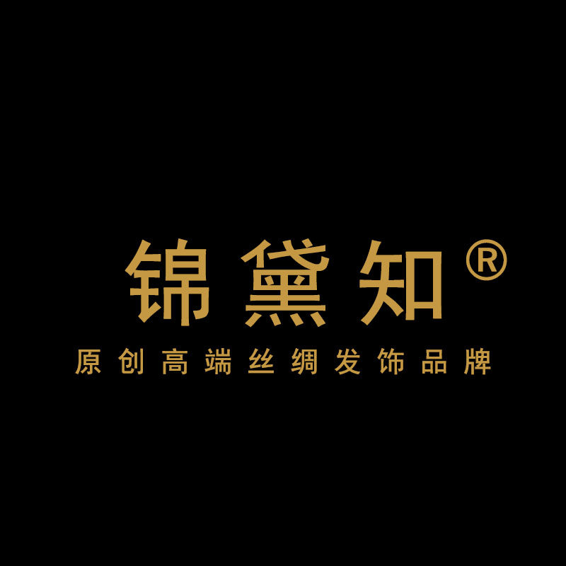 SHEU锦黛知原创真丝饰品