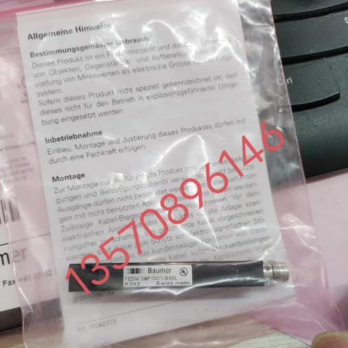 工业光电开关性价比之王！堡盟O300.GP-GW1B.72N实测：330元稳住产线_传感器_淘宝数码网
