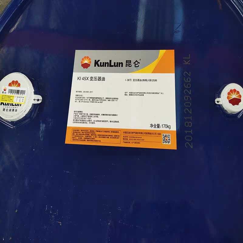 Kunlun original Karamay transformer oil insulating oil KI 25X 45X No. 170kg 200L