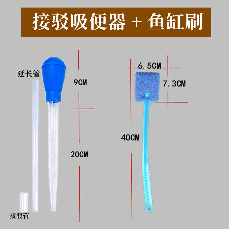 [USD 6.53] Fish tank inhaler turtle tank pumper fish tank suction ...