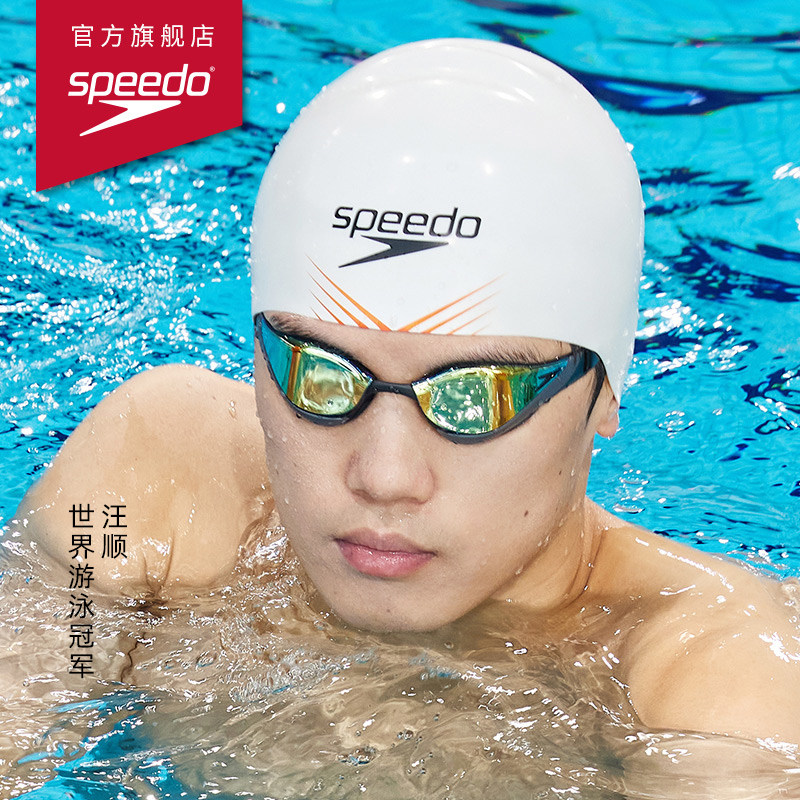 [USD 233.46] Speedo Speedo Tao Shark Skin Purely looks at the Japanese ...