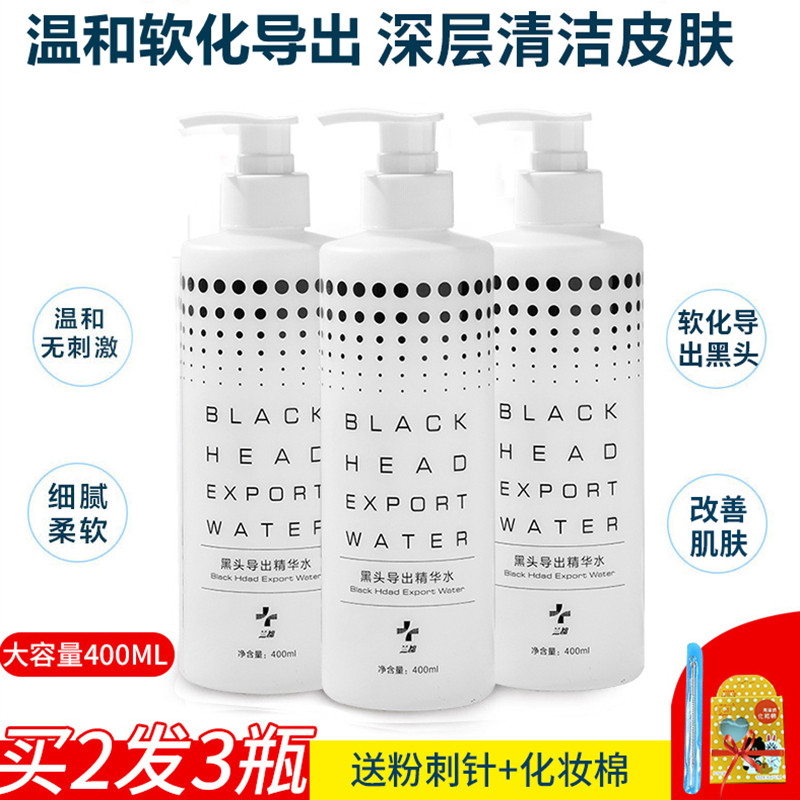Blackhead extracting liquid - professional salon grade review | the ...