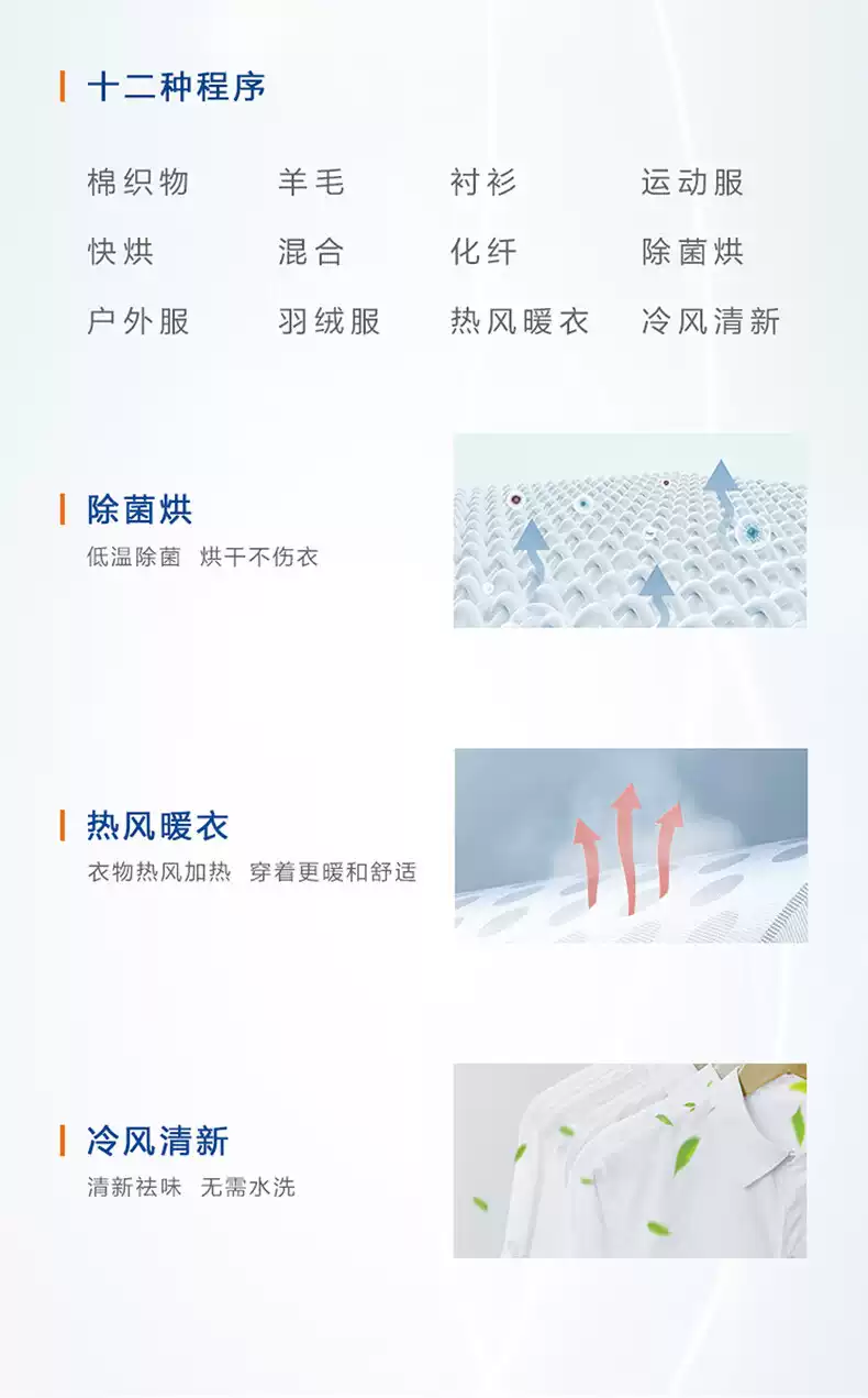 Panasonic/松下奕仕系列E18P/7/M/ER185/ER197/Q/M天幕蓝洗烘套装