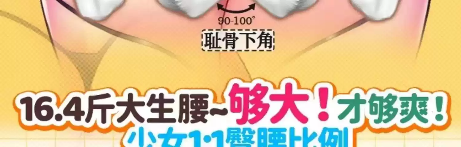 LOVEFACTOR风铃御史16斤大屁股臀模