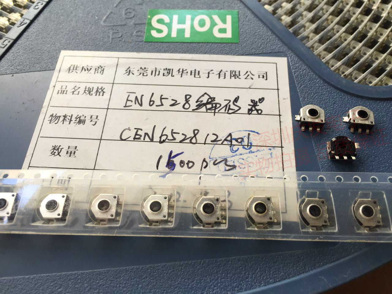 [USD 4.39] EN6528 patch 3-pin mouse wheel encoder volume through-type ...