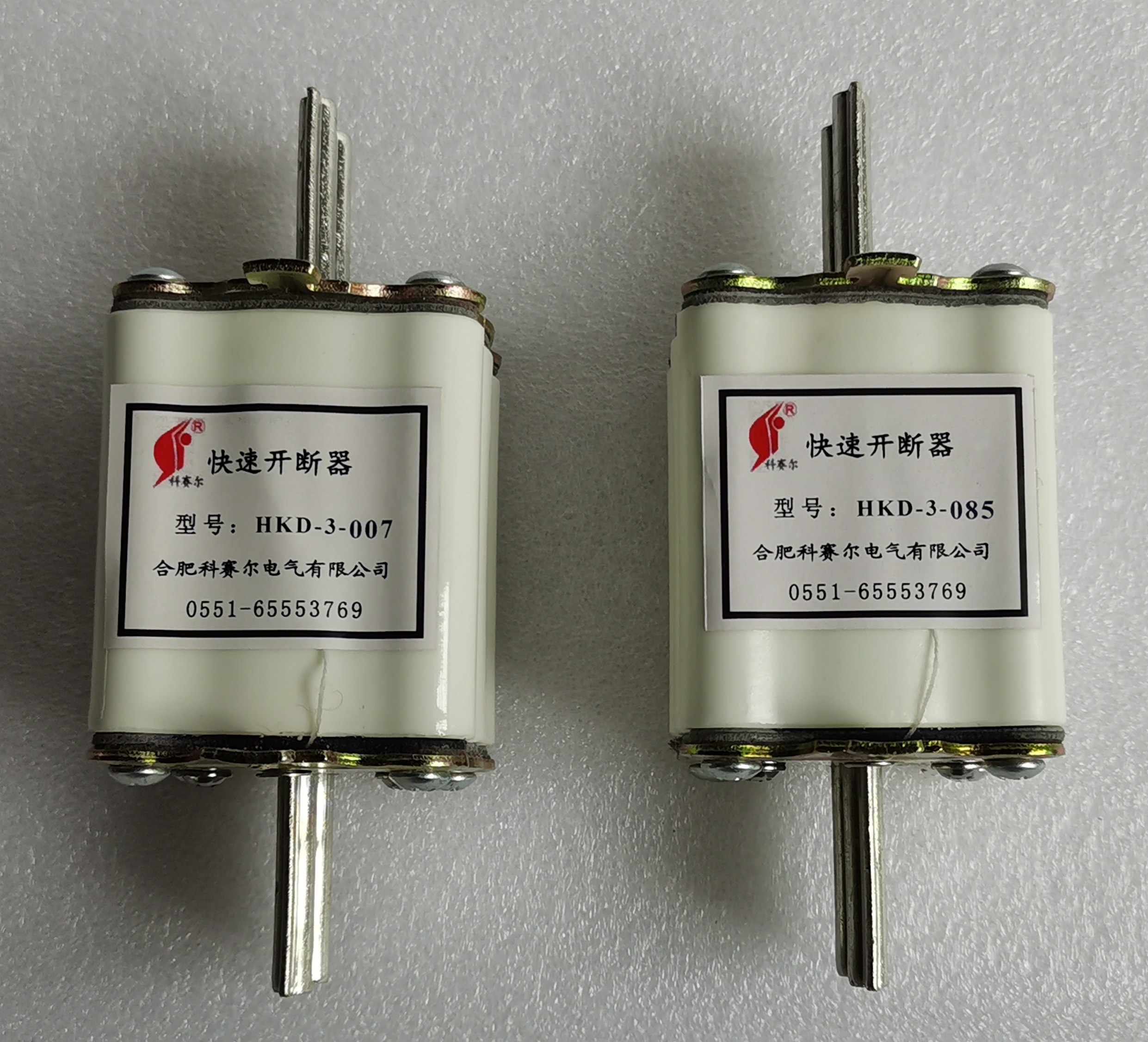 滅磁快速開(熔）斷器HKD-3-055,057,059,063,065,067,069,071,007