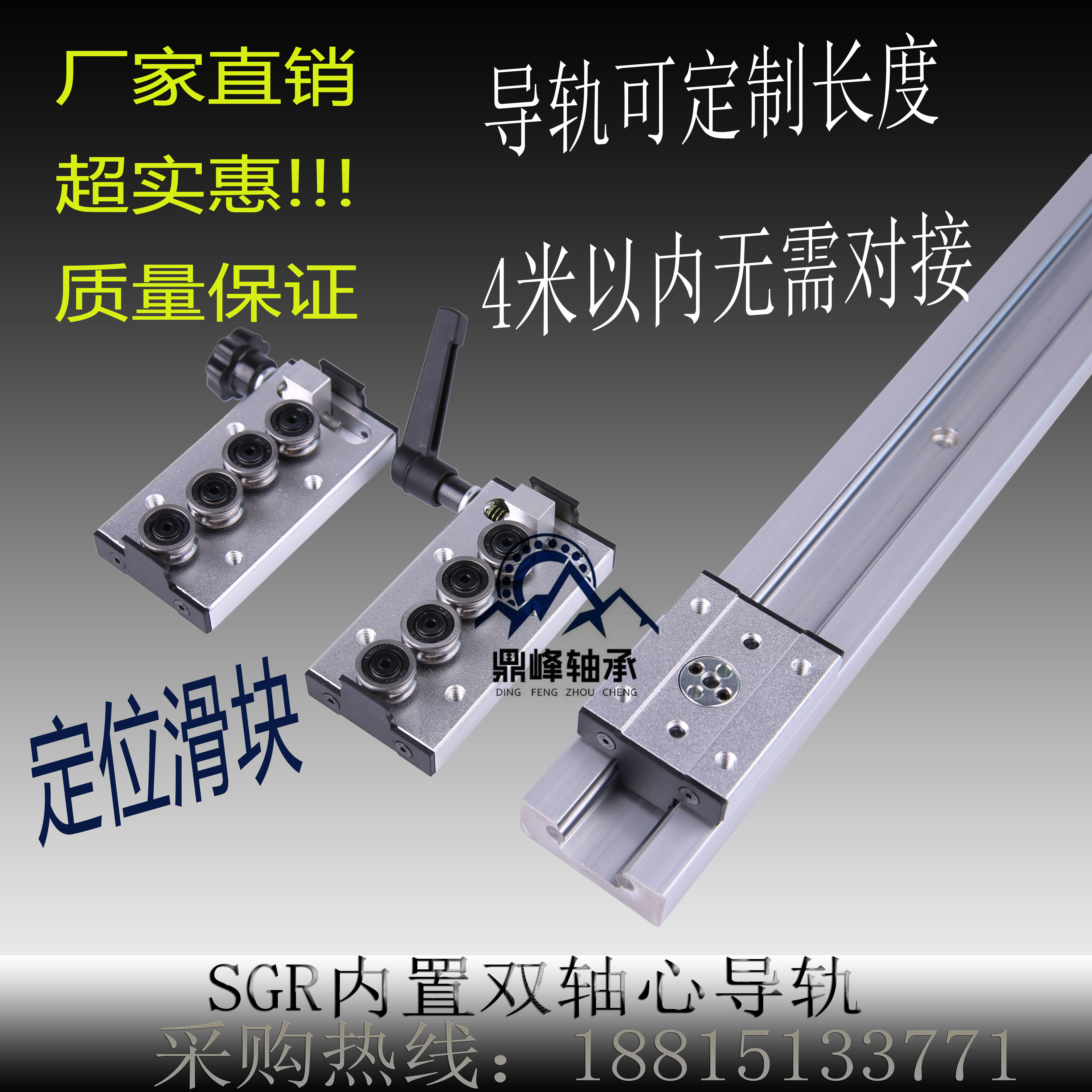 Linear double axis guide rail Slider Aluminum alloy slide rail Track ...
