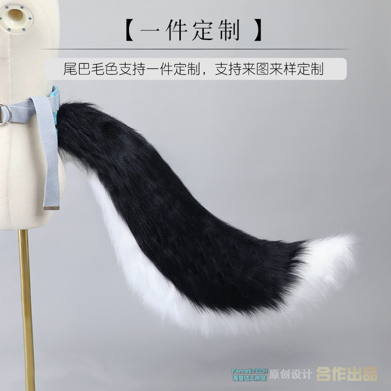 Furtail可充电兽装兽尾，真的可以让你成为二次元的主角吗？来一场真实的变身体验！-COSPLAY配件-淘宝好物网
