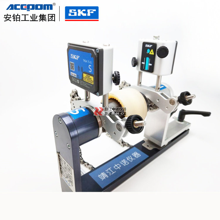 斯凯孚SKF TKSA51激光对中仪：精准对齐，轻松搞定联轴器安装难题！-对中仪-淘宝百科网