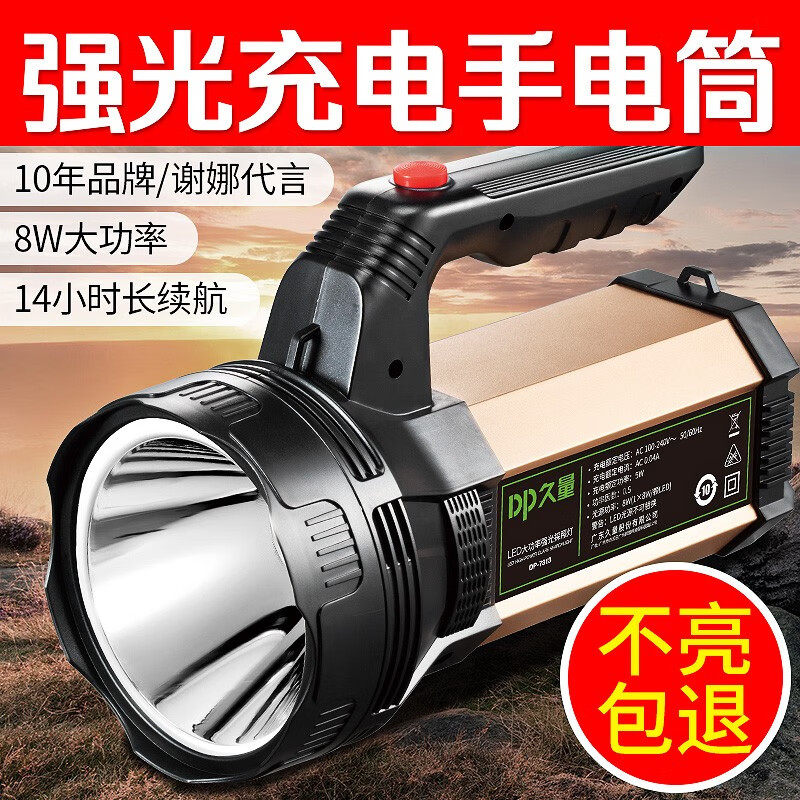 Led flashlight - high-intensity, rechargeable, durable, long-range ...