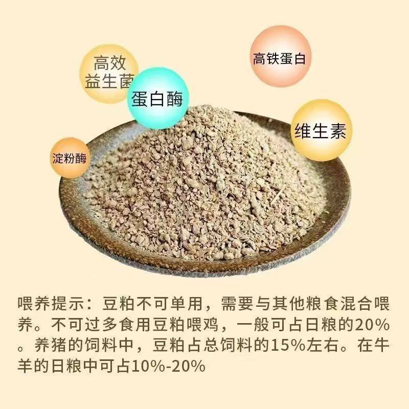 奥佰饲料