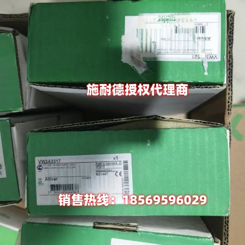 施耐德VW3A3521/VW3A3501/VW3A8120驱动器控制器内部可编程插卡