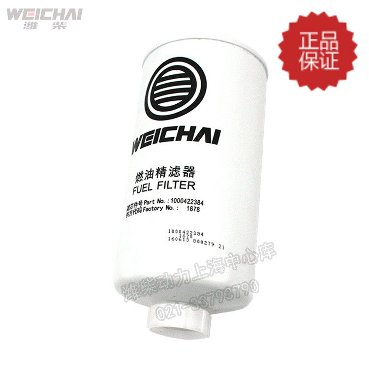 Weichai Power Original Parts Weichai WP10WP12 Special Fuel Filter ...