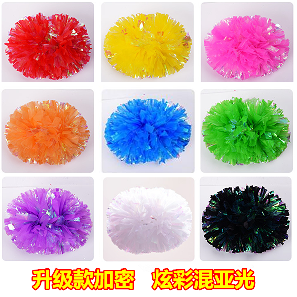 [USD 4.96] Matt Colorful Cheerleading Flower Balls Double Headed Middle ...